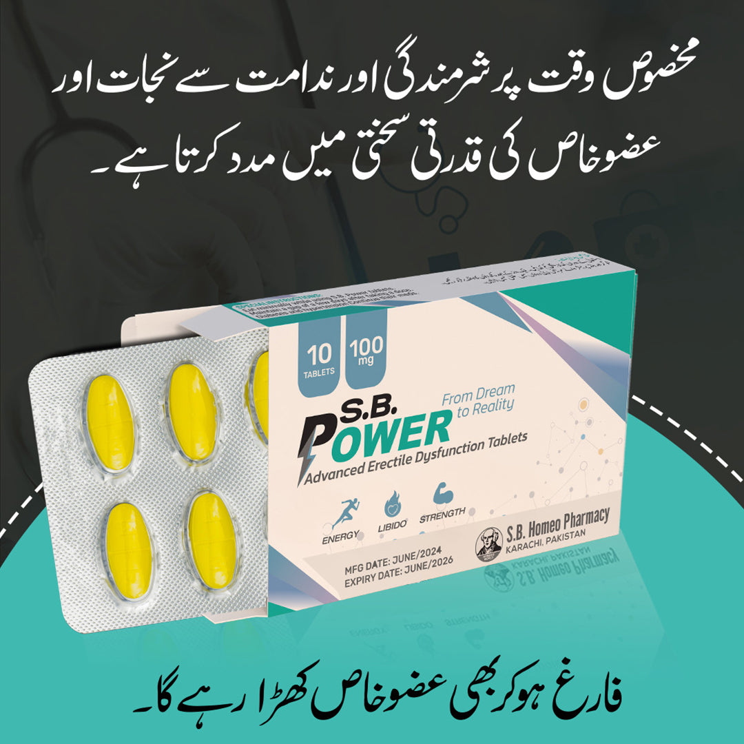 SB Power 100mg with Sildenafil 100mg for Erectile Dysfunction (ED) by ...